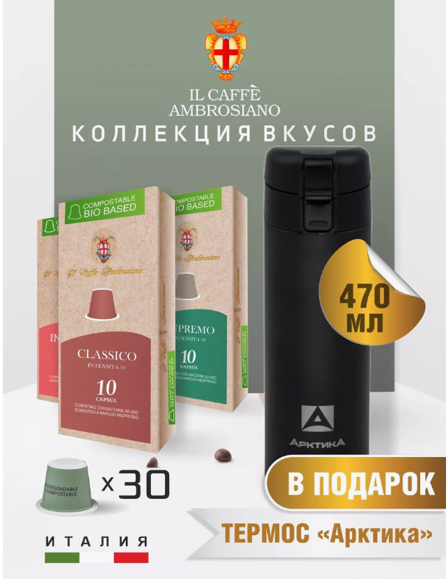 Акции на растворимый и натуральный кофе - BlaBlaCoffee